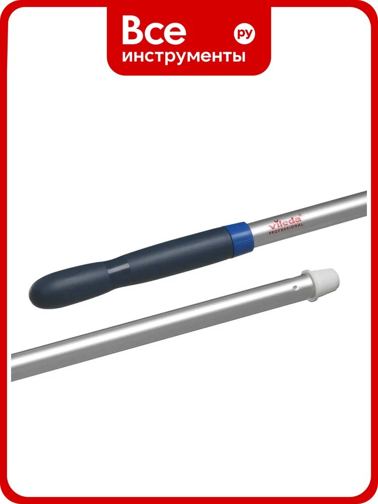 Алюминиевая усиленная ручка для щеток Vileda Professional 150 см 111533 6738, эргономичной