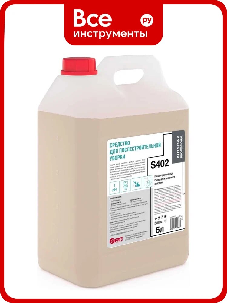 Средство для послестроительной уборки АиС BIOSOAP PROFESSIONAL / S402 5 л 9040124