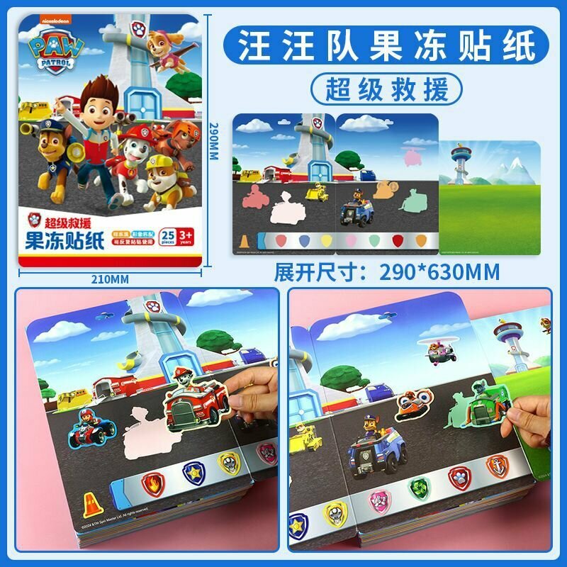Официальная новая книга наклеек PAW Patrol - Super Rescue для детей 3-6 лет, образовательная мультфильм, 1 книга