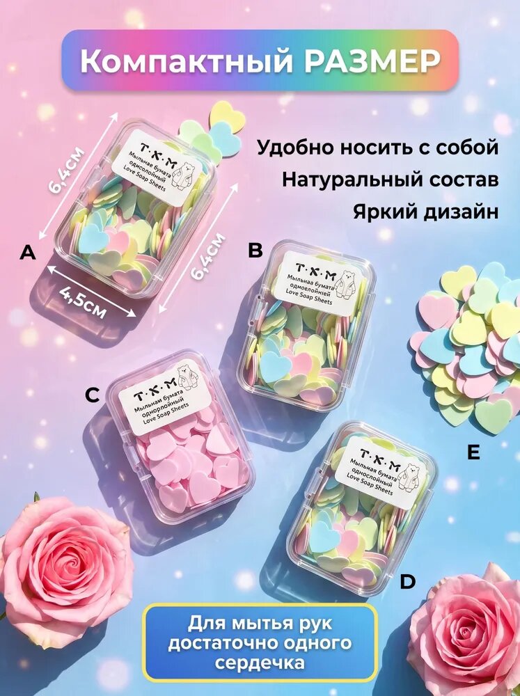 Твердое мыло — фото 1