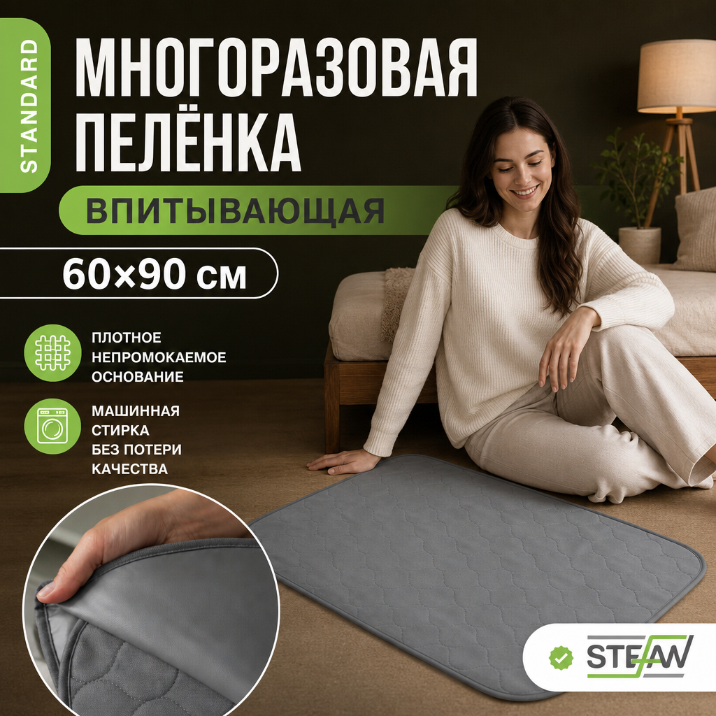 Аксессуар для питомцев, комфортный, нескользящий, легко чистить