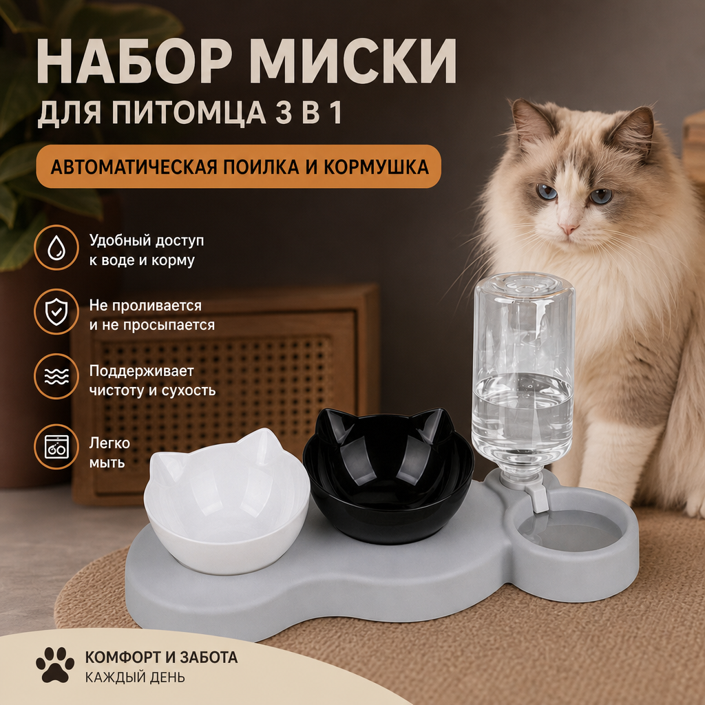 Аксессуар для кошек, прочный, безопасный, нескользящий