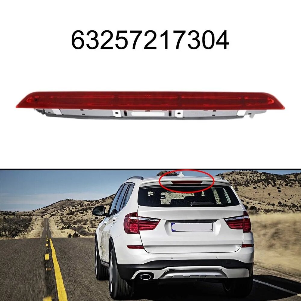 Дополнительный стоп-сигнал (третий стоп-сигнал) для BMW X3 F25 2010-2017 63257217304