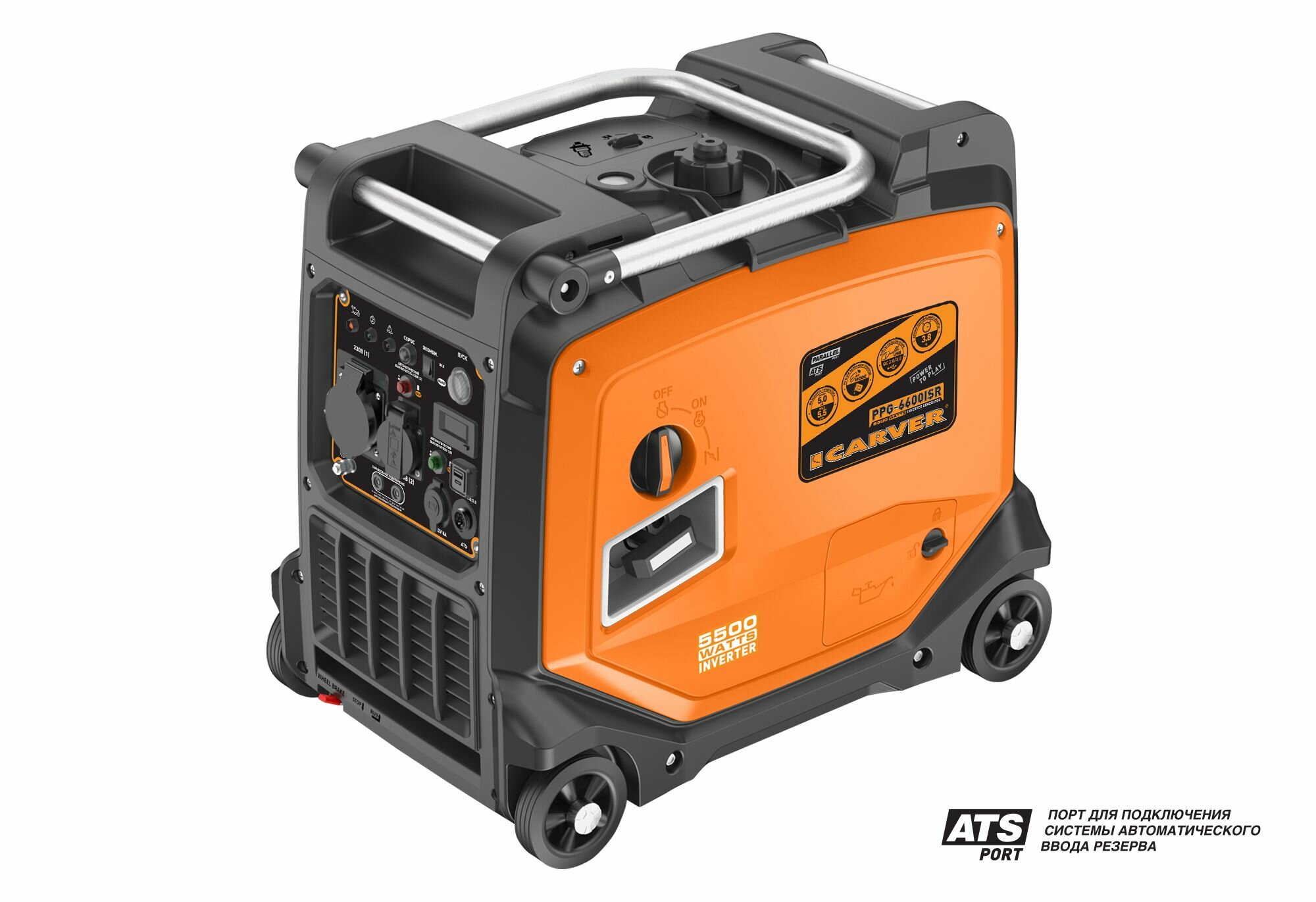 Генератор бензиновый CARVER PPG-6600ISR (инверторный)