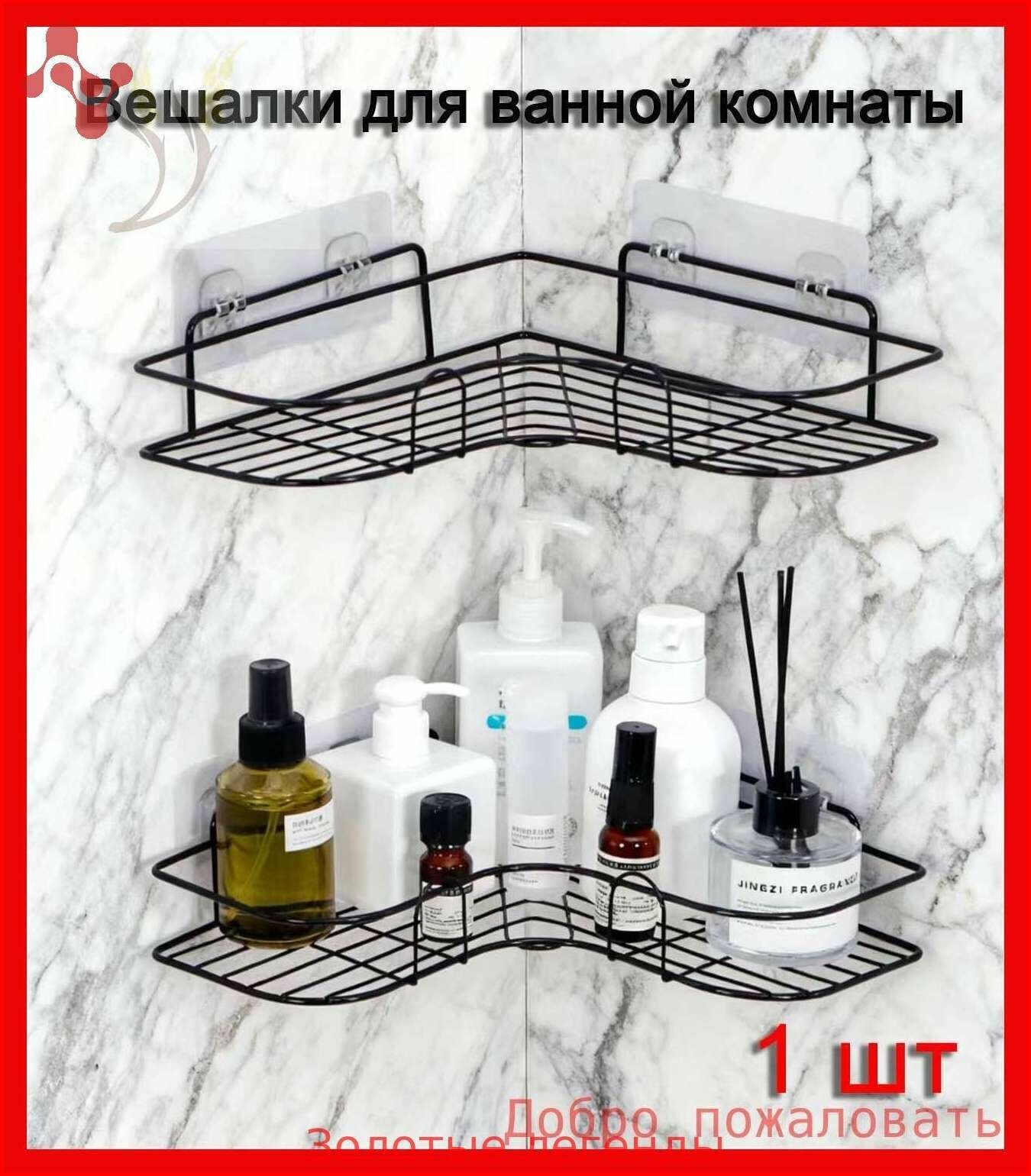 Полка Настенная Угловая, 26.50х26.50х5.80 см для дома для интерьера