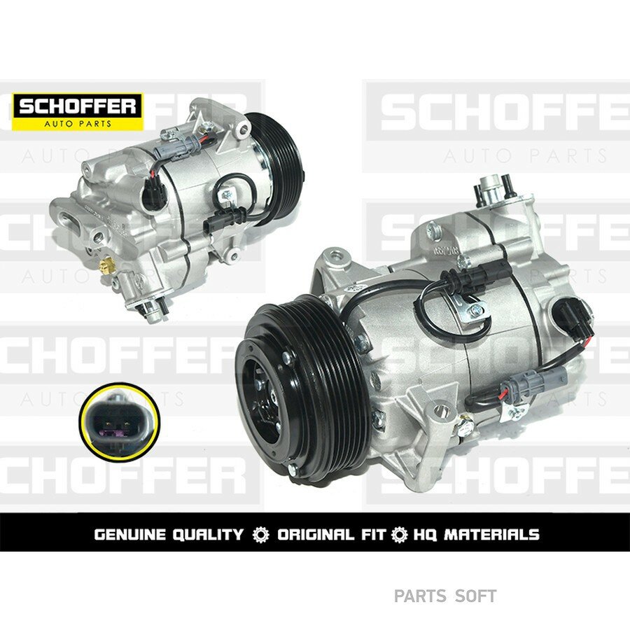 Компрессор кондиционера Opel Astra J (2010-)1.6i/1.8i от официального дистрибьютора, SCHOFFER, артикул SHF35657