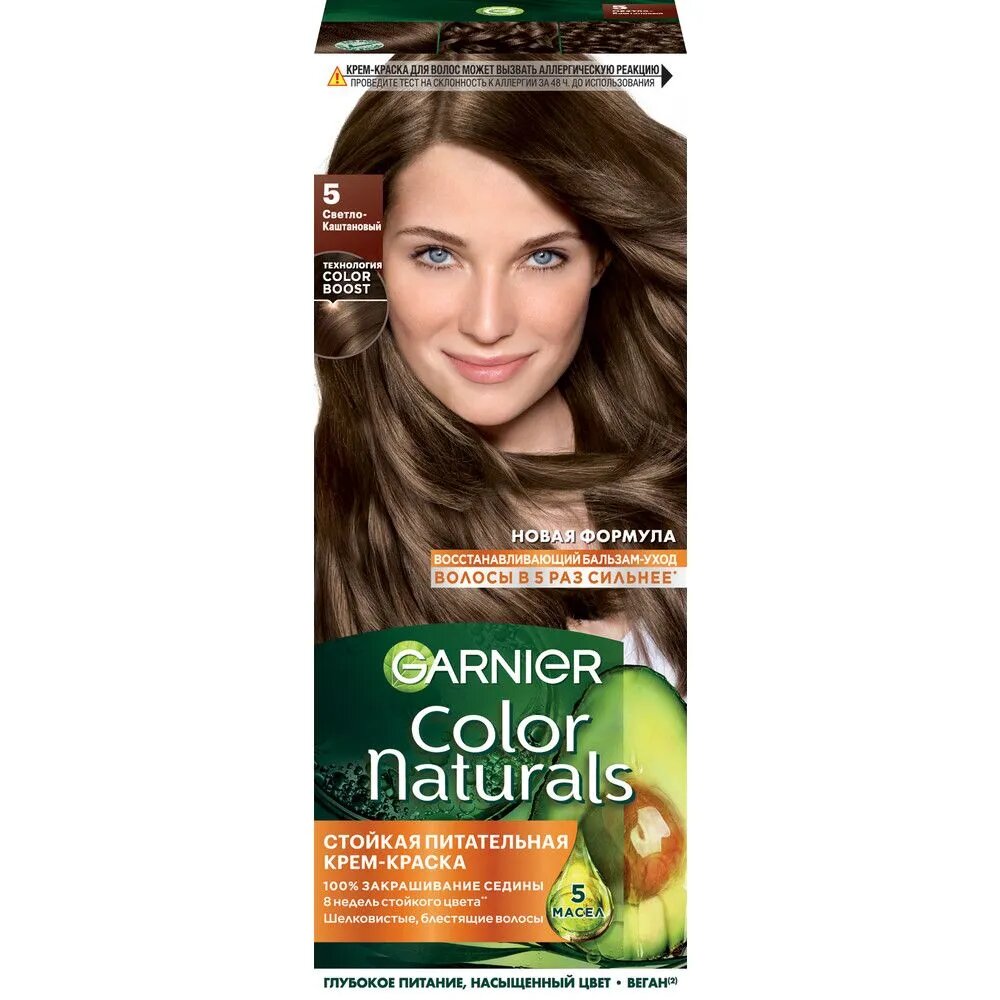 Крем-краска Garnier Color Naturals, стойкая питательная, тон: 5 светло-каштановый, 112мл