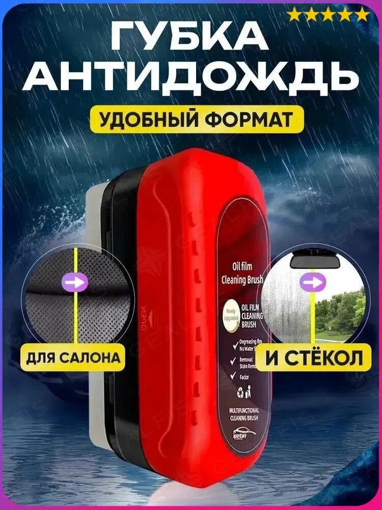 Щетка автомобильная, длина: 10 см