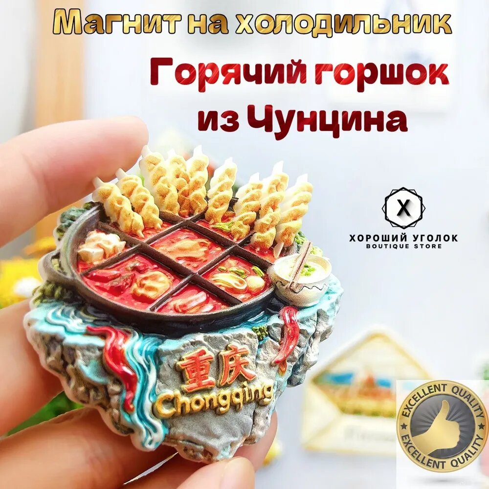 Магнит на холодильник 3D объёмный, Япония, Кролик, кленовые листья: Суvenirный , домашний декор, сувенир путешествия