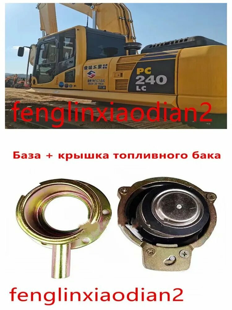 Крышка бензобака, арт. 00302-2, 2 шт.