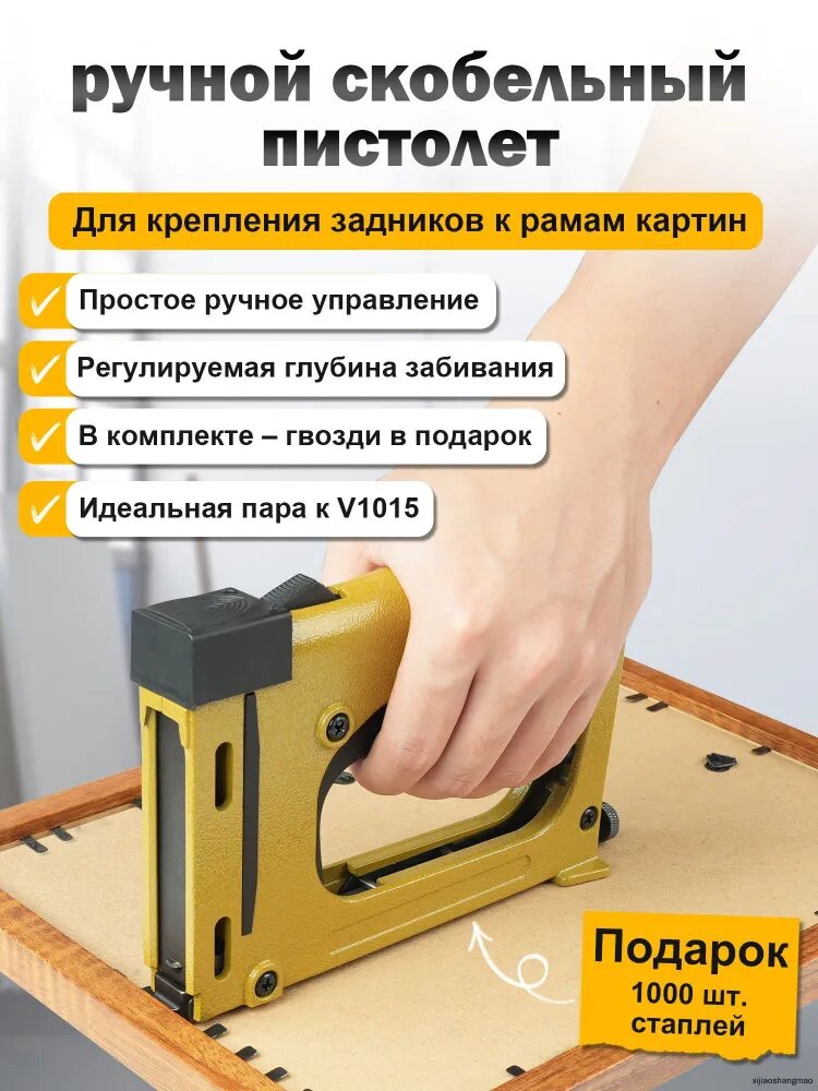 HM515 Ручной точечный драйвер с 1000PCS 15 мм гибкими точками, ручной укладчик с гибкими точками для обрамления картин
