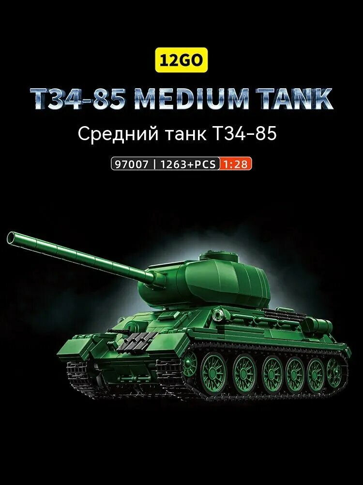 Строительные блоки — фото 1