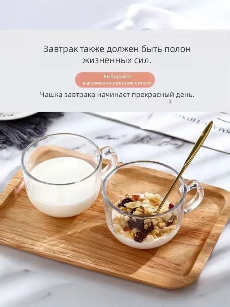 Чашка 350 мл 1 шт — фото 1
