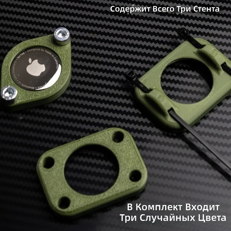 Фиксированный крепёжный держатель, устойчивая конструкция с защитой от падения, несколько вариантов установки, 1 комплект (цвет случайный)