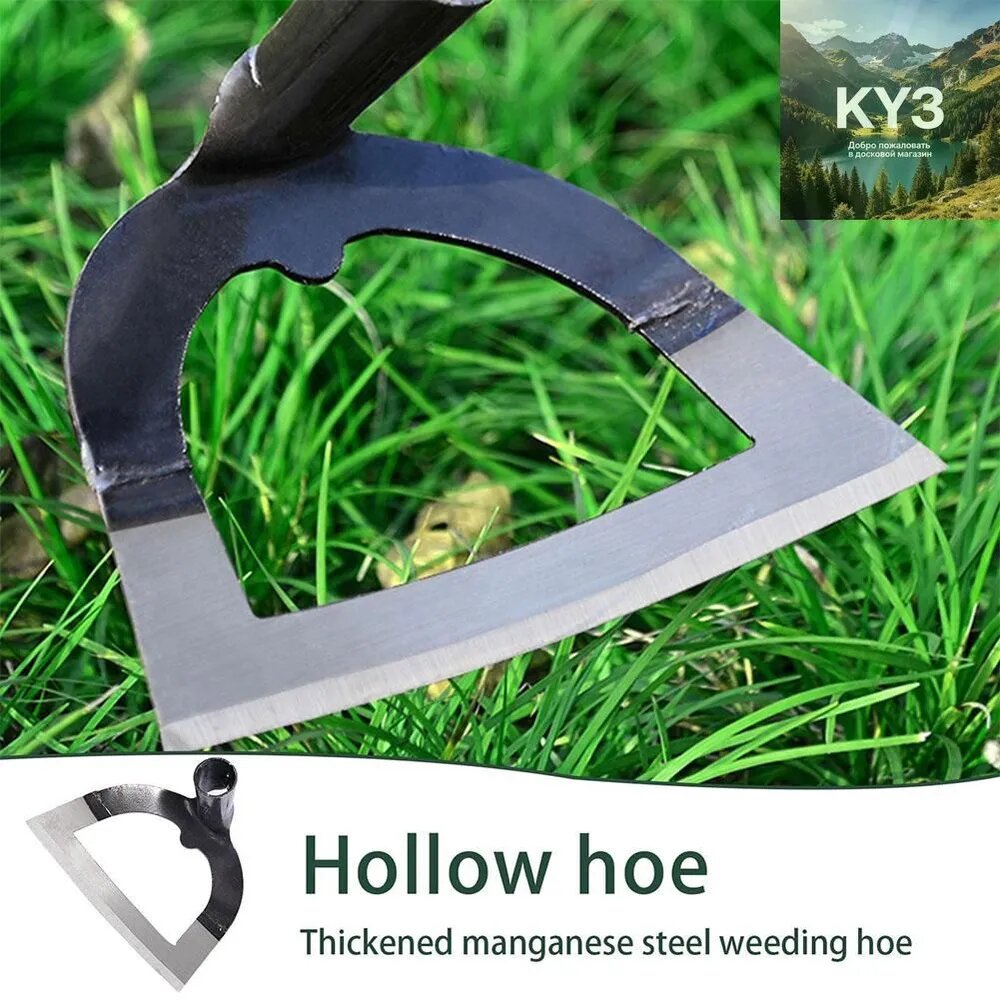 Тяпка "Saw steel hollow grass hoe", 14 см, с полым сварным соединением для профессиональной прополки — фото 1