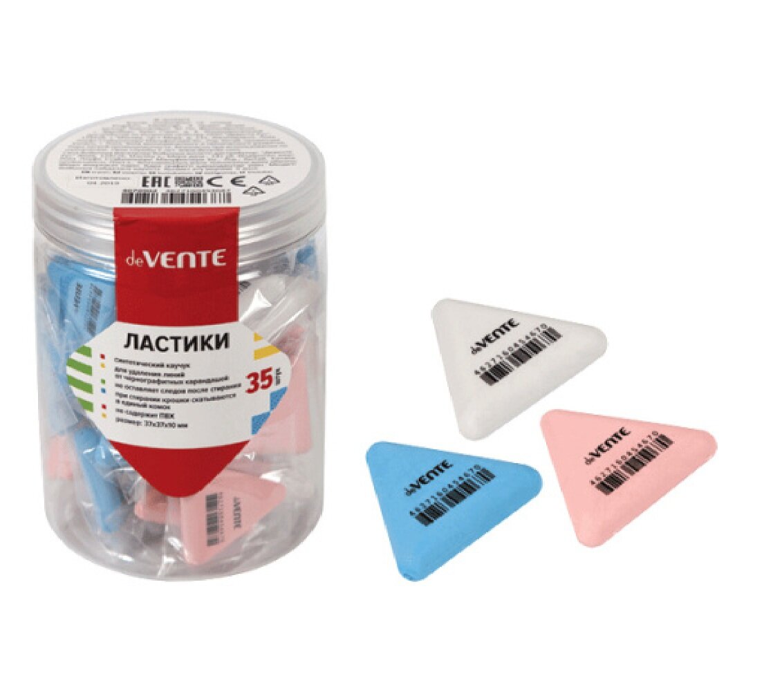 Ластик deVente "Trio", 37*37*10мм треугольный, цвет ассорти, количество: 35 шт