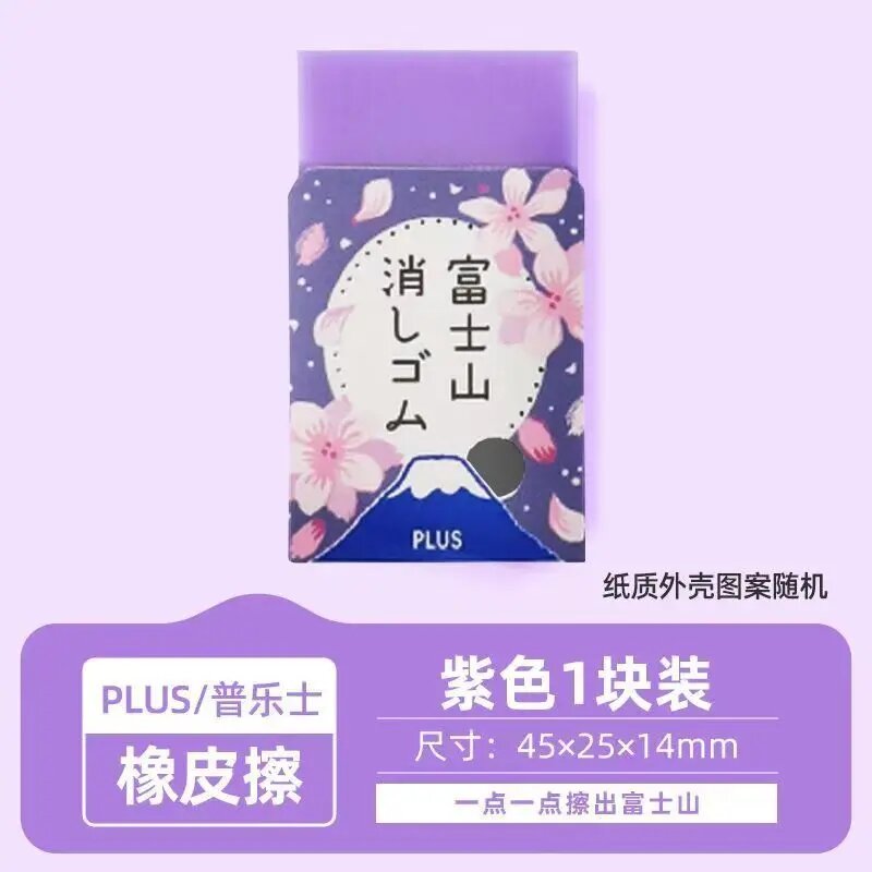 Ластик Fuji Plus 1pcs Purple