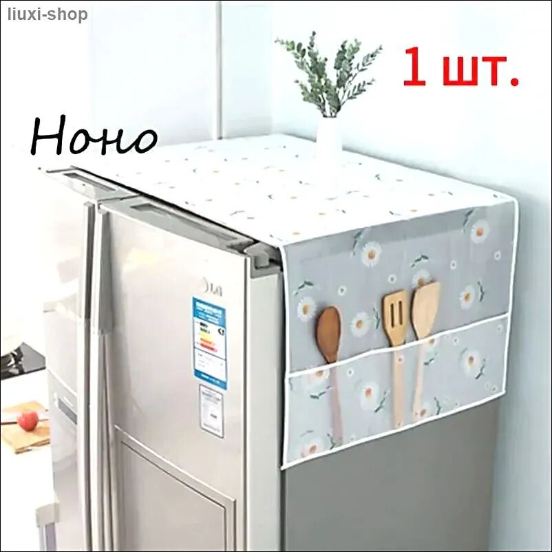 Мешок для стирки 1 шт.