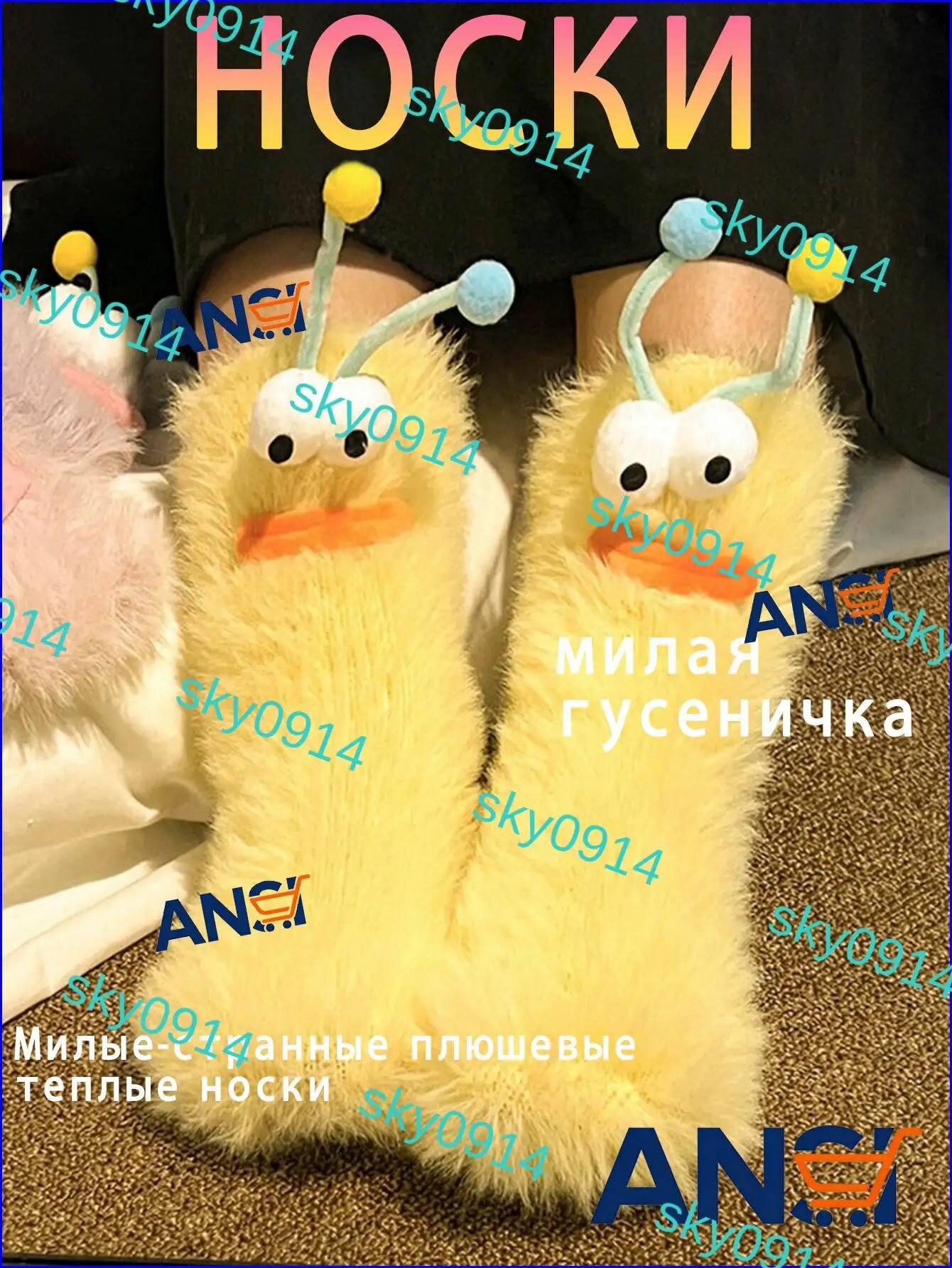 Носки WOM8806-272