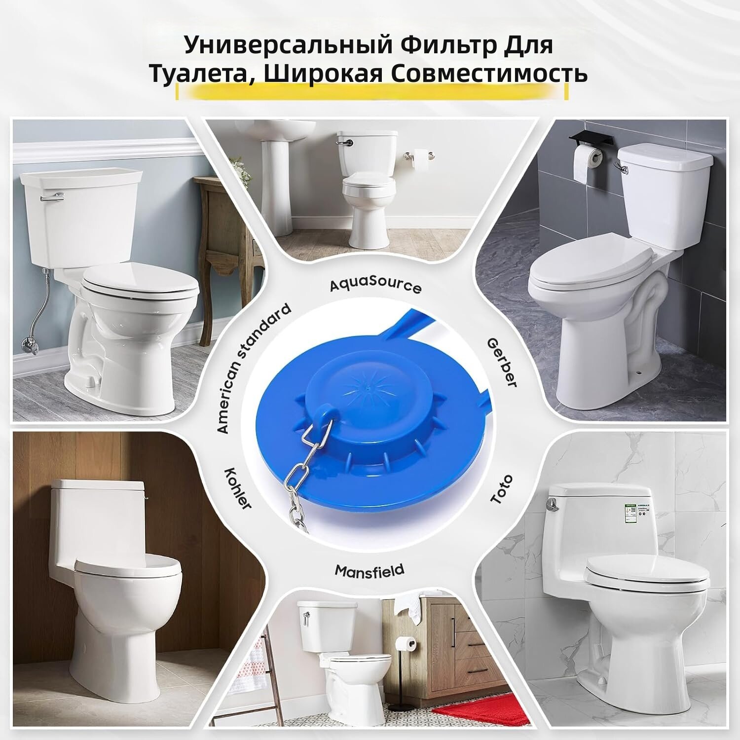 Крышка бачка унитаза, резиновая пробка для сливного клапана, уплотнение дренажного клапана, детали сливного бачка, синий