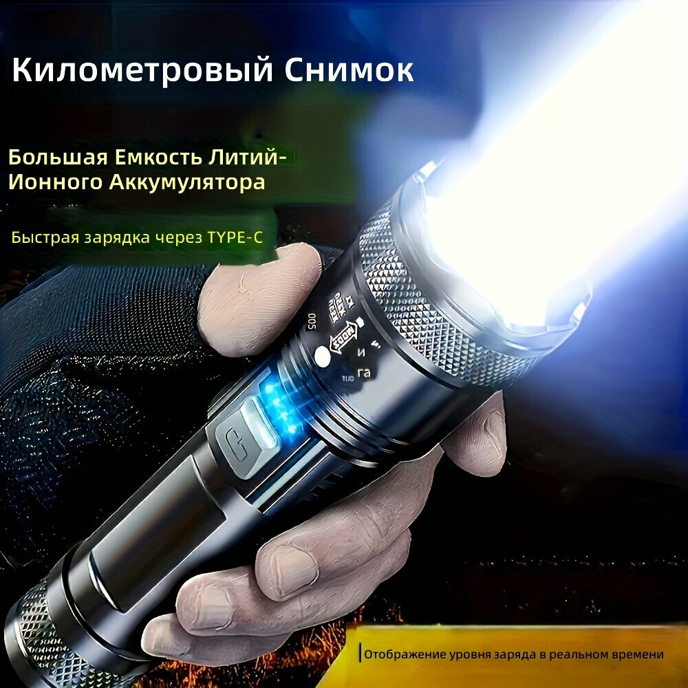 Мощный светодиодный фонарь XHP50 с зумом, перезаряжаемый литиевый аккумулятор, Type-C зарядка, для кемпинга и аварийных ситуаций