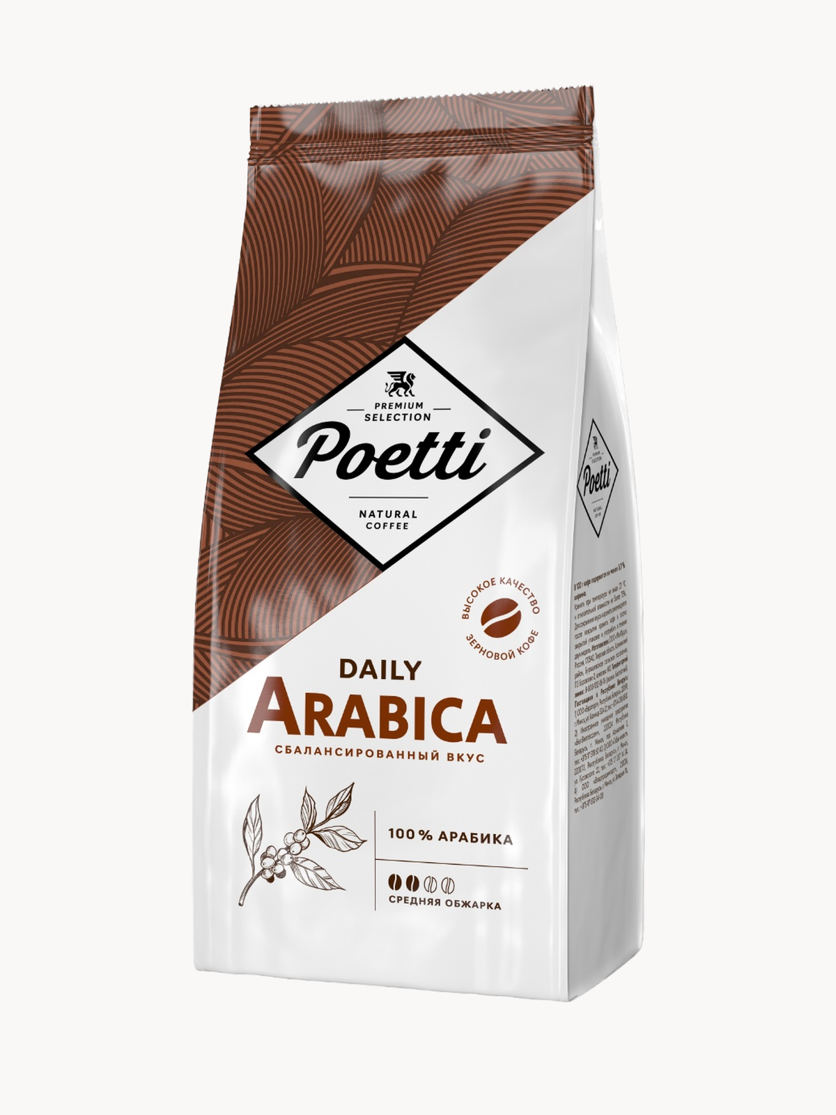 Кофе в зернах Poetti Daily Arabica, арабика, средняя обжарка, 1 кг