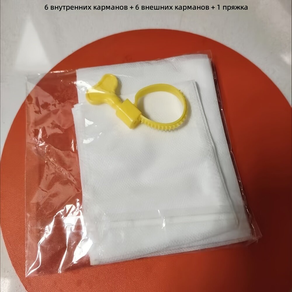 Фильтр-мешок для воды из хлопка, 6 внутренних + 6 внешних карманов, 1 зажим, очистка осадка и примесей, для водопроводной и родниковой воды