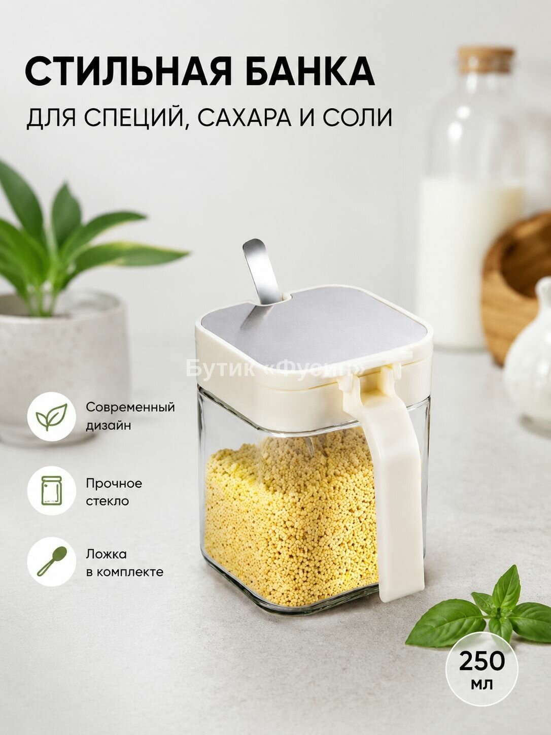 Сахарница, диаметр 9 см, 1 шт