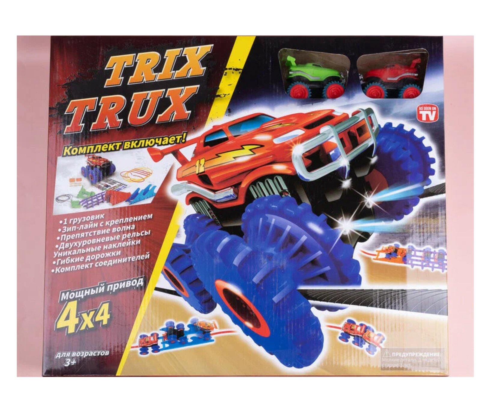 Гоночные машинки Монстр-Трак Trix Truk 2шт. в наборе с трассой, трамплин волна трос брусья в кор. 48х7х41см