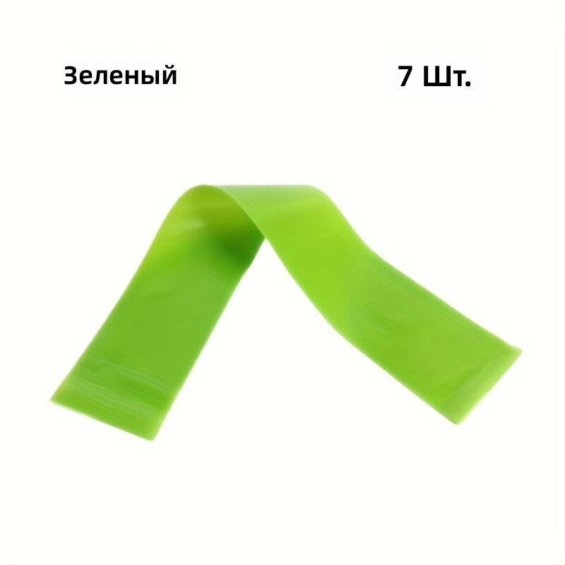 Фиксирующие эластичные ленты для ножек стула, 7 шт, зеленый