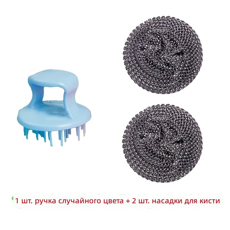 Кухонная щетка для мытья посуды, 1 ручка случайного цвета + 2 насадки, подходит для кастрюль, сковородок, гриля, раковины
