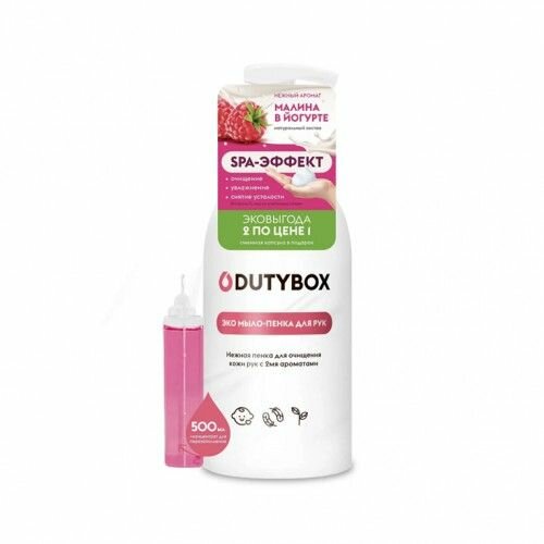 Эко-пенка для рук GraSS DUTYBOX (500мл+смен. капсула)