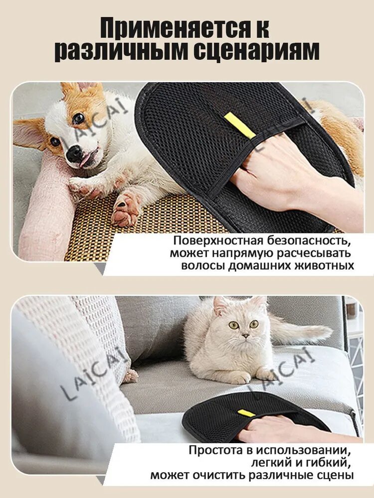 Расческа для животных — фото 1