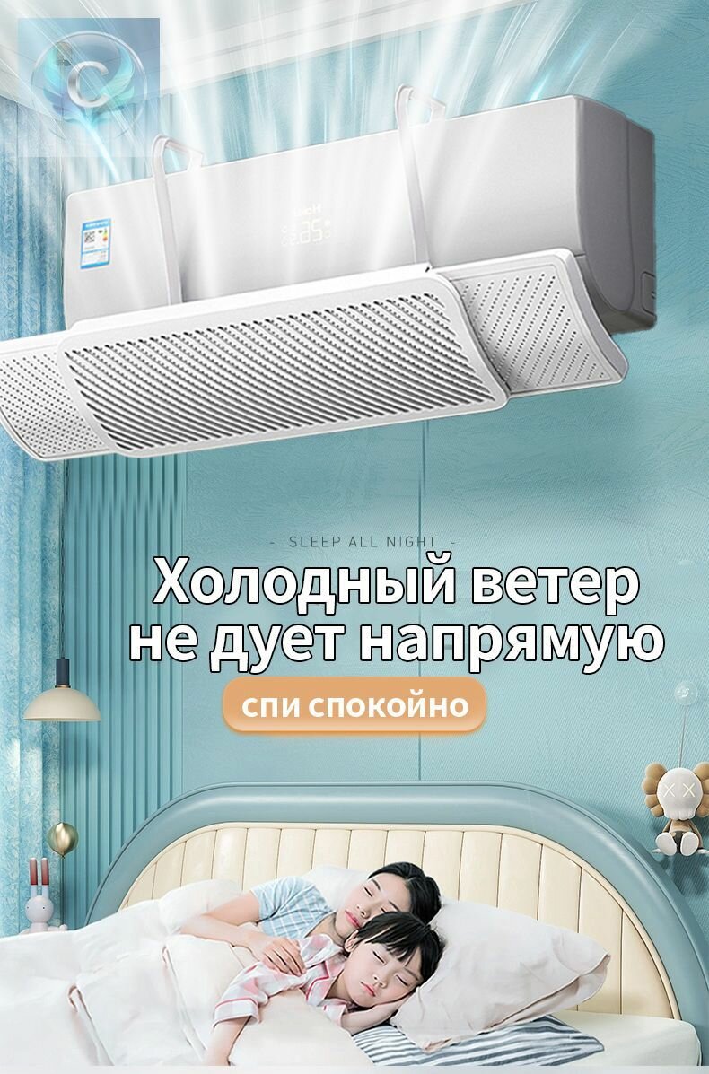 Аксессуар для кондиционераCC запчасти комплектующие