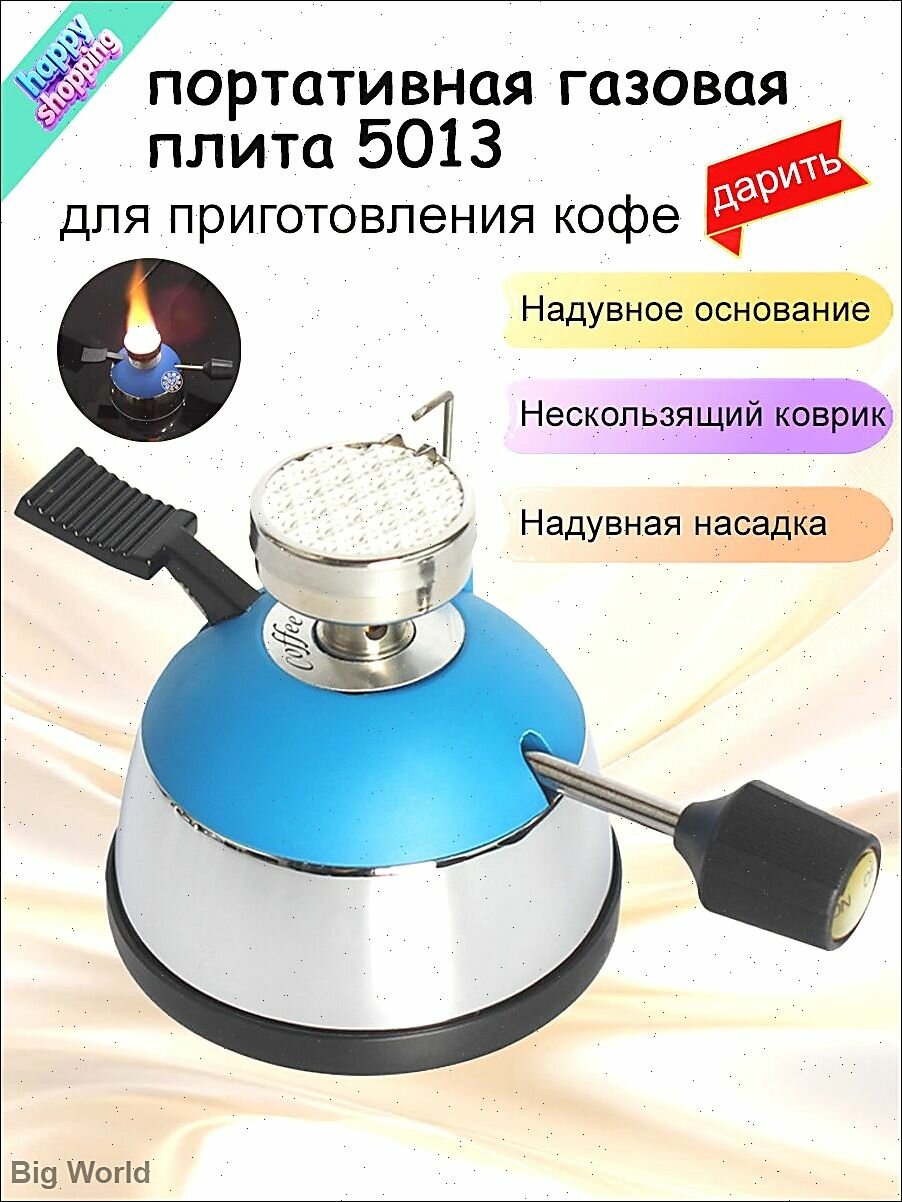 Запчасть для самовара