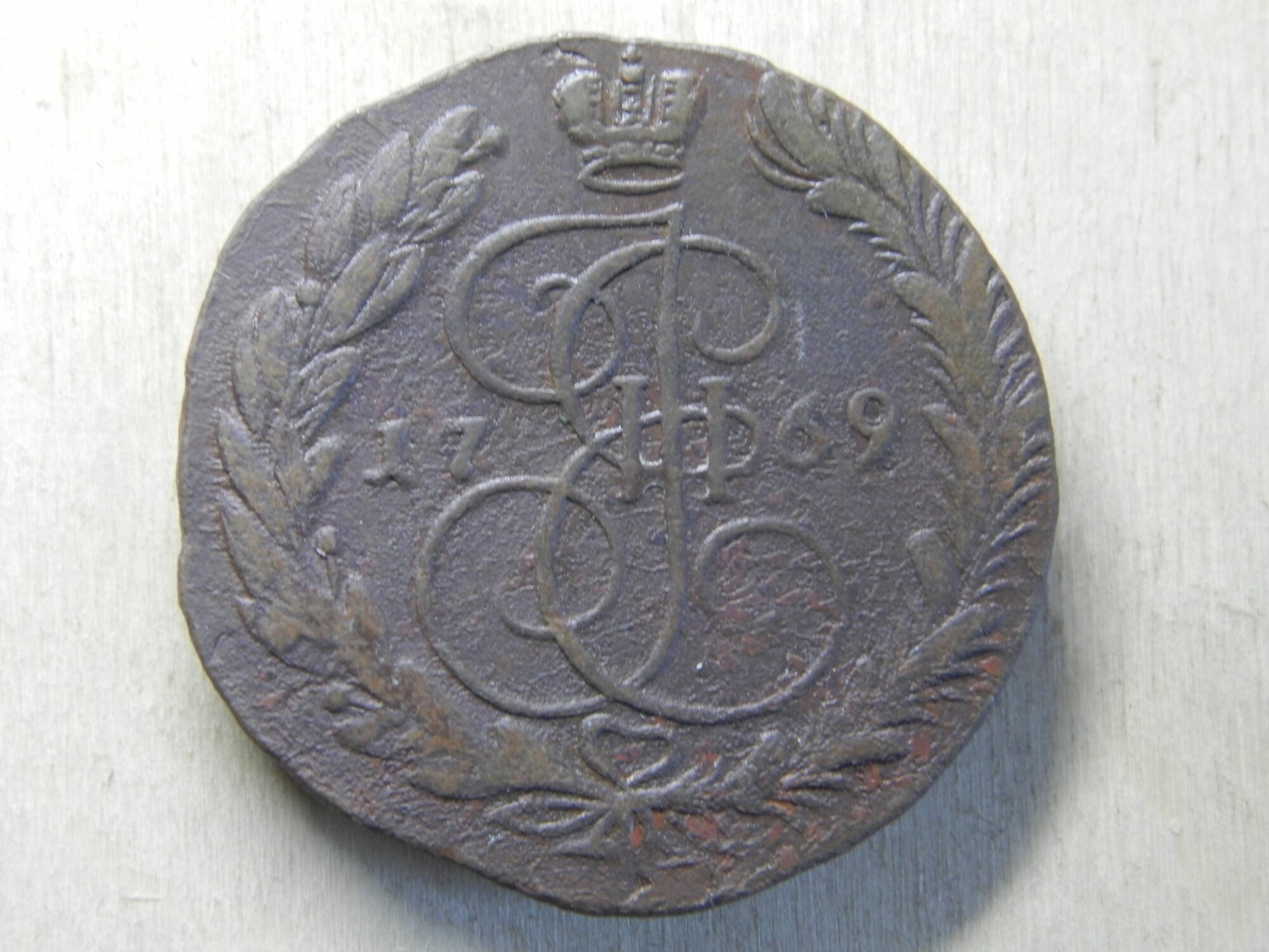 5 копеек 1769