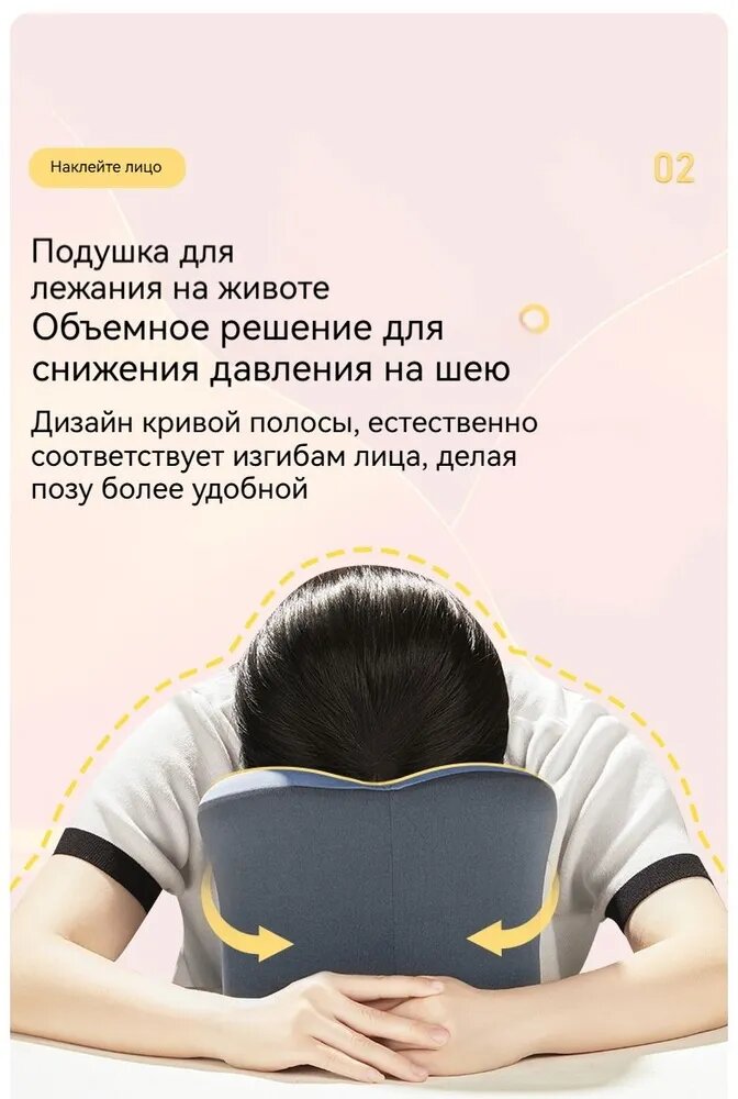 Подушка для шеи серая с эффектом памяти, размеры 280x250 мм — фото 1