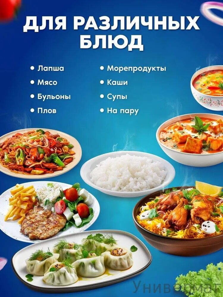 Мультиварка 1,5л_1.5 — фото 1