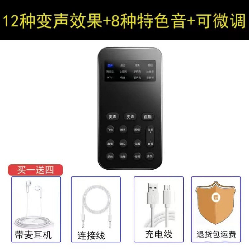 S9 Voice Changer для мобильного с плоским разъемом, адаптером для Android и совместимостью с iPhone 15-16