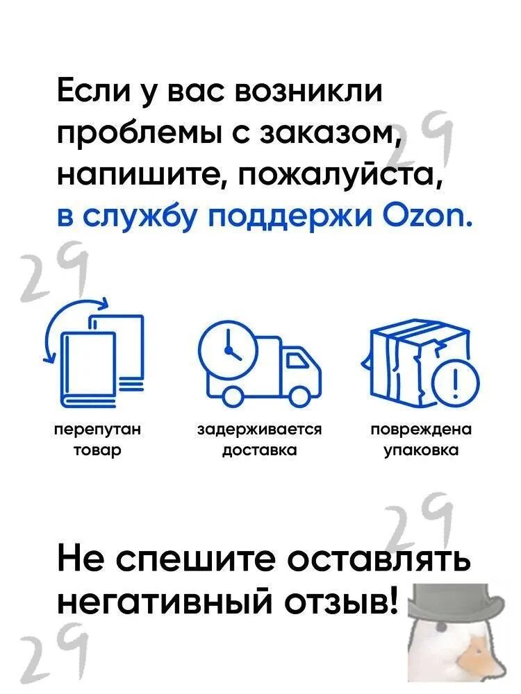 Свисток для животных — фото 1
