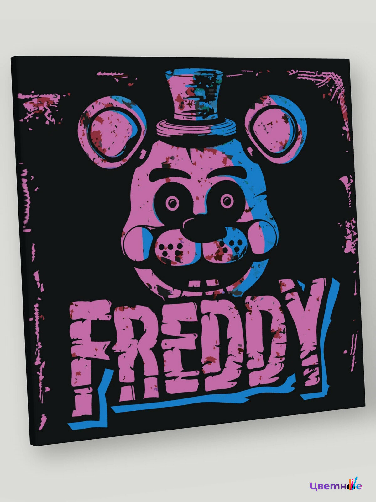 Картина по номерам Фнаф Five nights at Freddy's Фредди 40x40