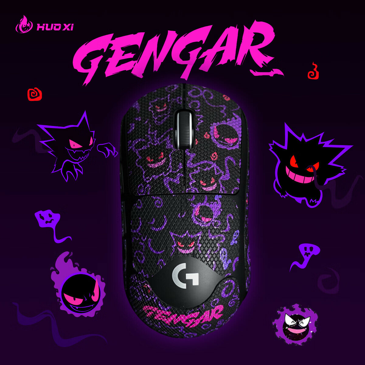 Huoxi GPW2/3/5 Anti-Slip Mouse Pad Sticker, Полное покрытие черного Генгара для игровой мыши, поглощение пота,