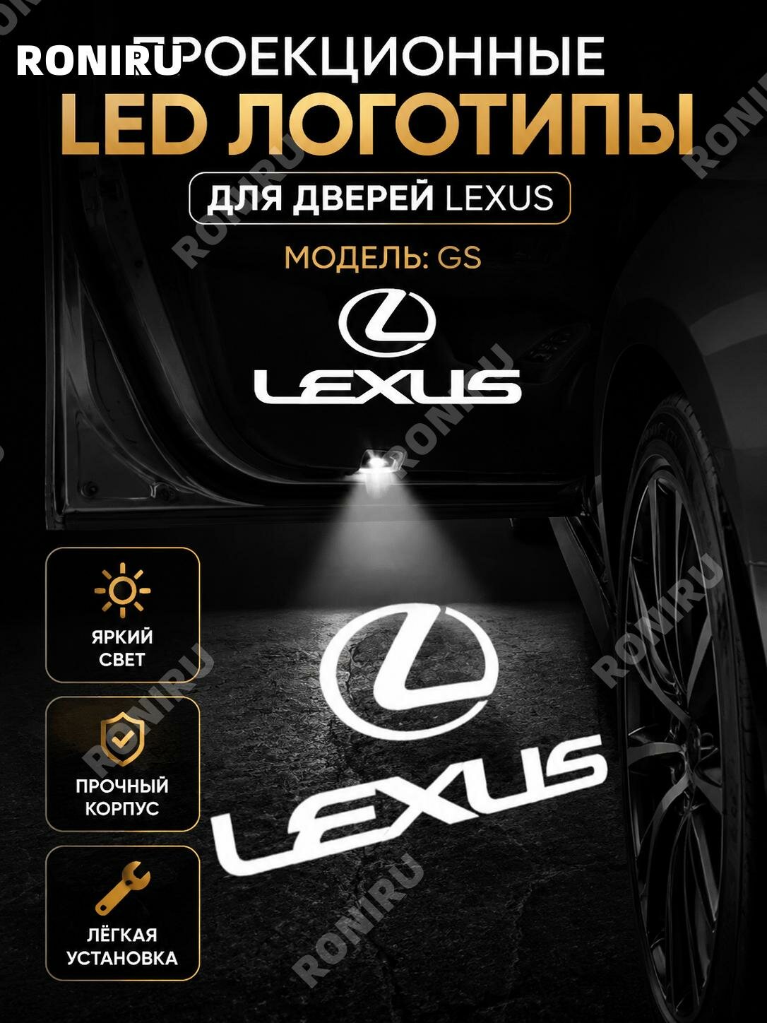 Проектор логотипа Lexus GS в дверь, приветственная подсветка авто PC и алюминиевый сплав