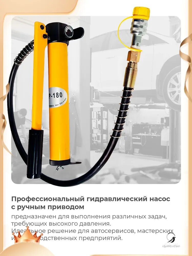 Специнструмент для авто Ручной гидравлический насос высокого давления 60 МПа — фото 1