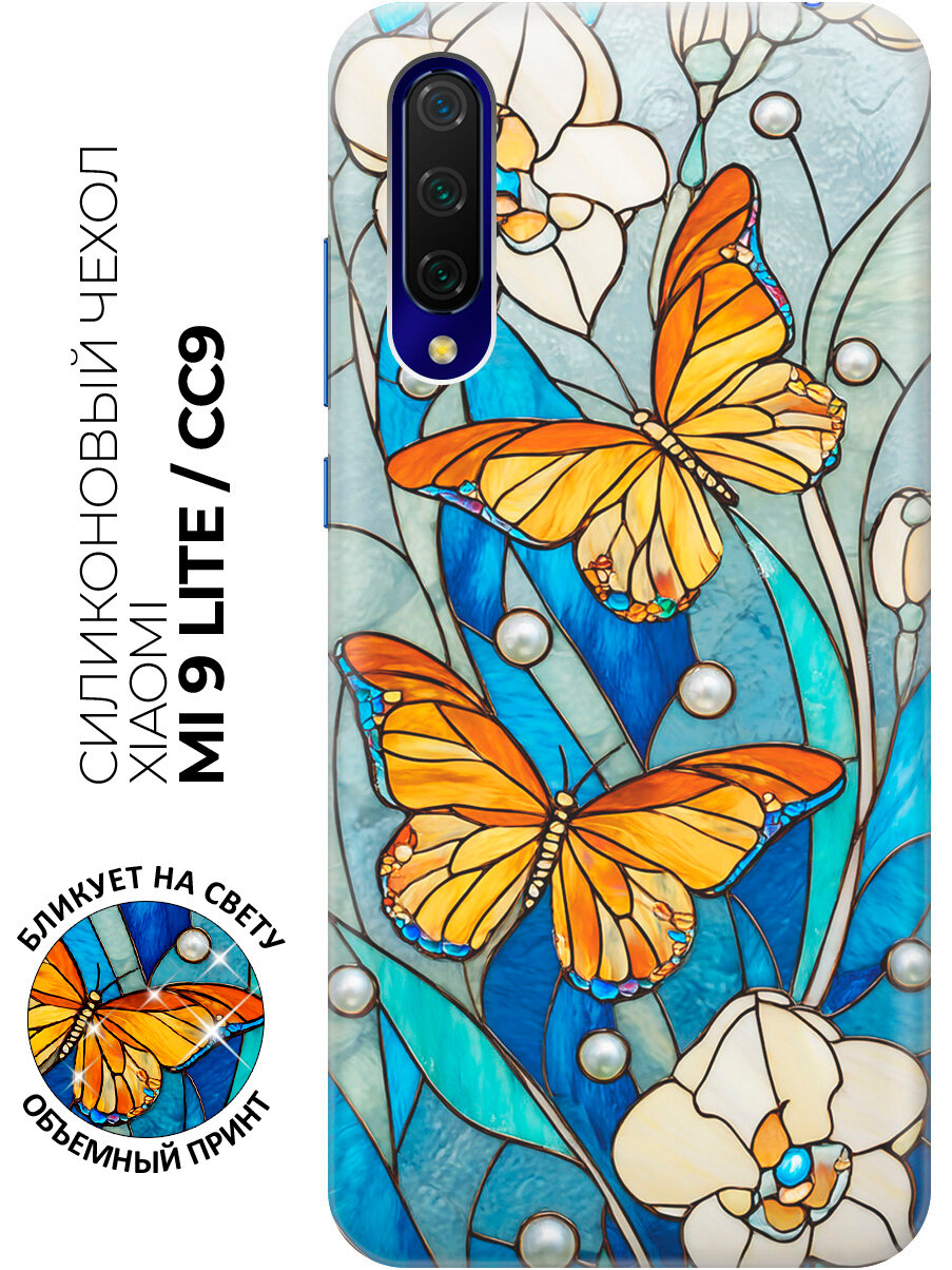 Силиконовый чехол на Xiaomi Mi 9 Lite / CC9 с принтом "Жемчужный свет"