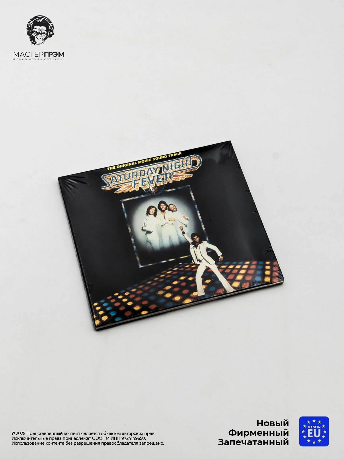 CD диск OST - Saturday Night Fever - deluxe (Various Artists) (2CD) 2017