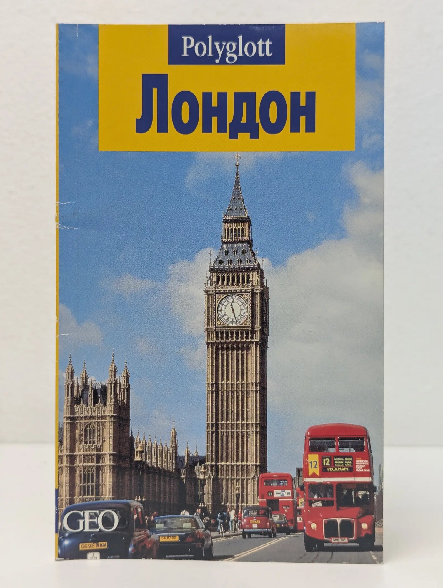 Polyglott. Лондон Сборник 2000