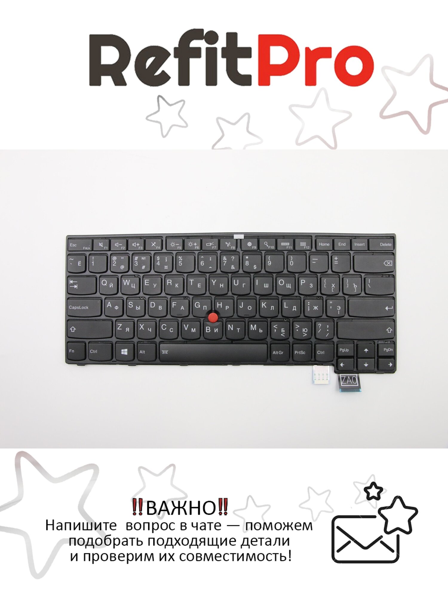 Клавиатура для Ноутбука Lenovo LenovoThinkPad T460s черная (01YT165)