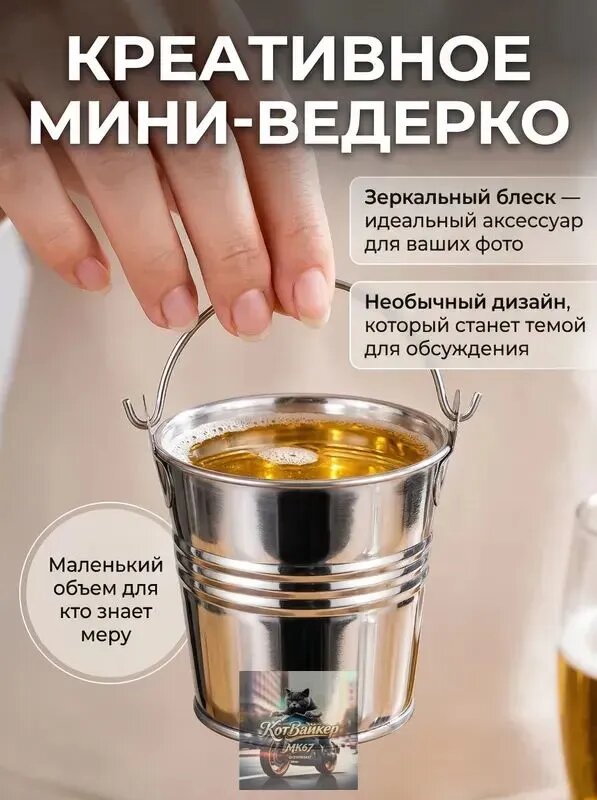 Стопка, 50 мл, 3 шт — фото 1