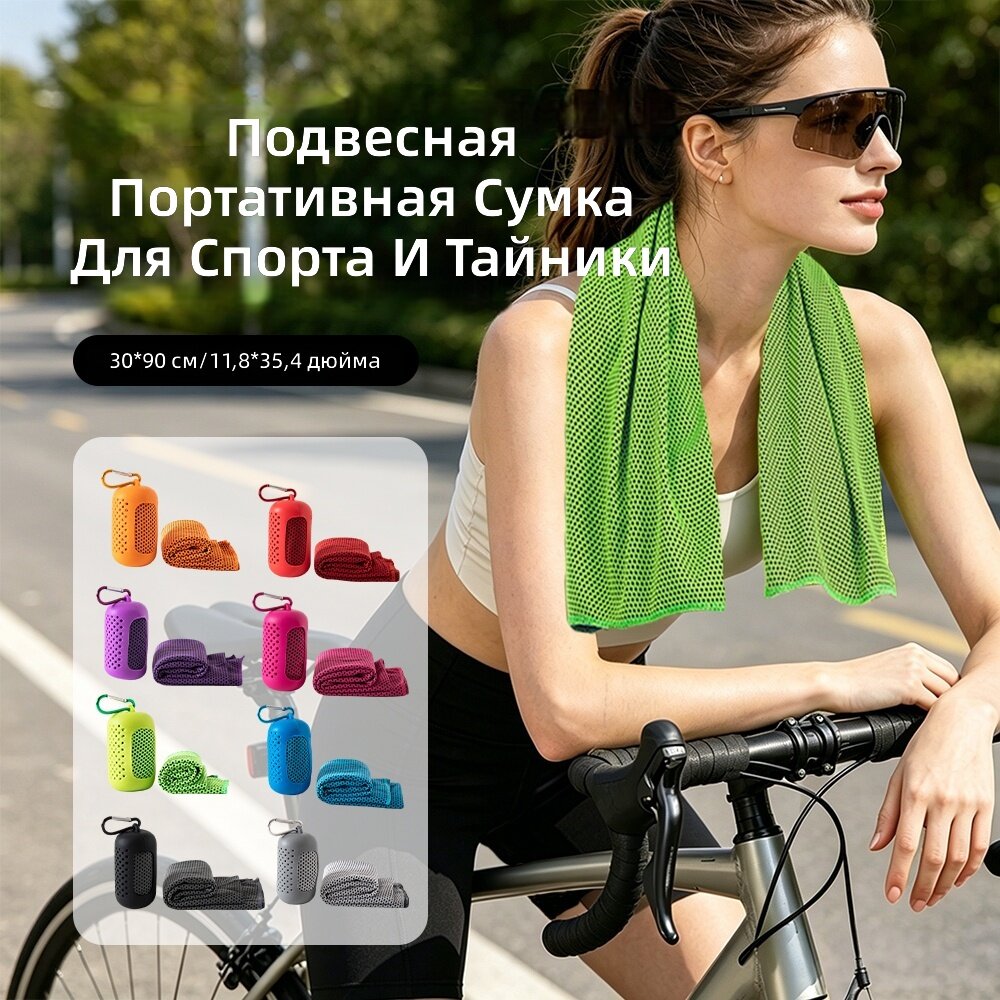 Спортивное полотенце с портативным чехлом для хранения, фиолетовое, 1 шт.